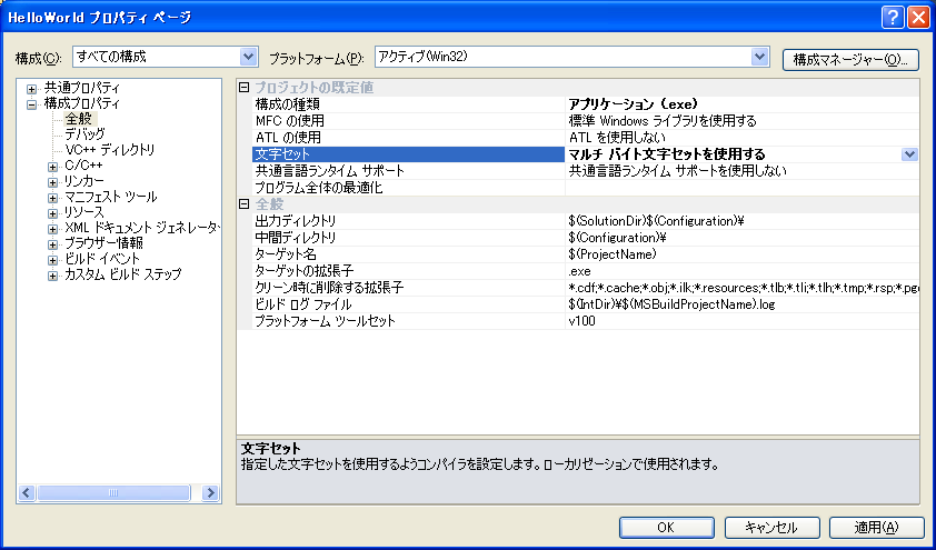 D2DXドキュメント