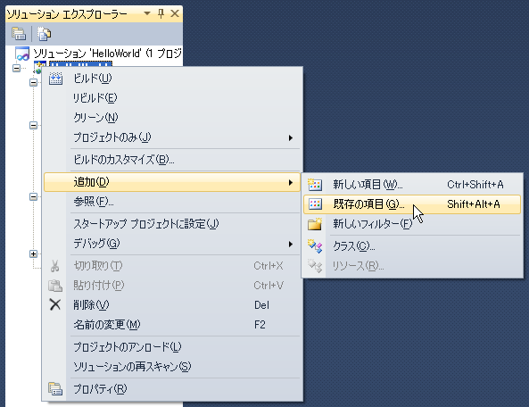D2DXドキュメント